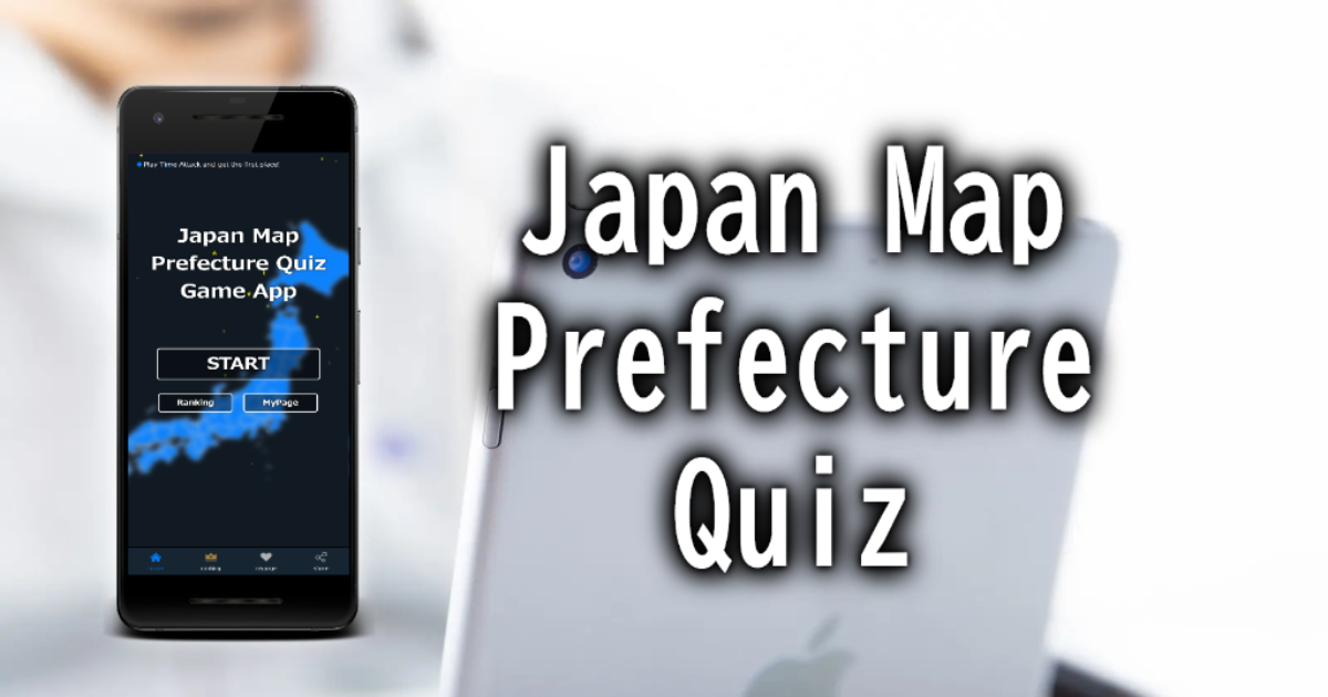 Japan Map Prefecture Quiz Game App | Can you name the prefectures of ...